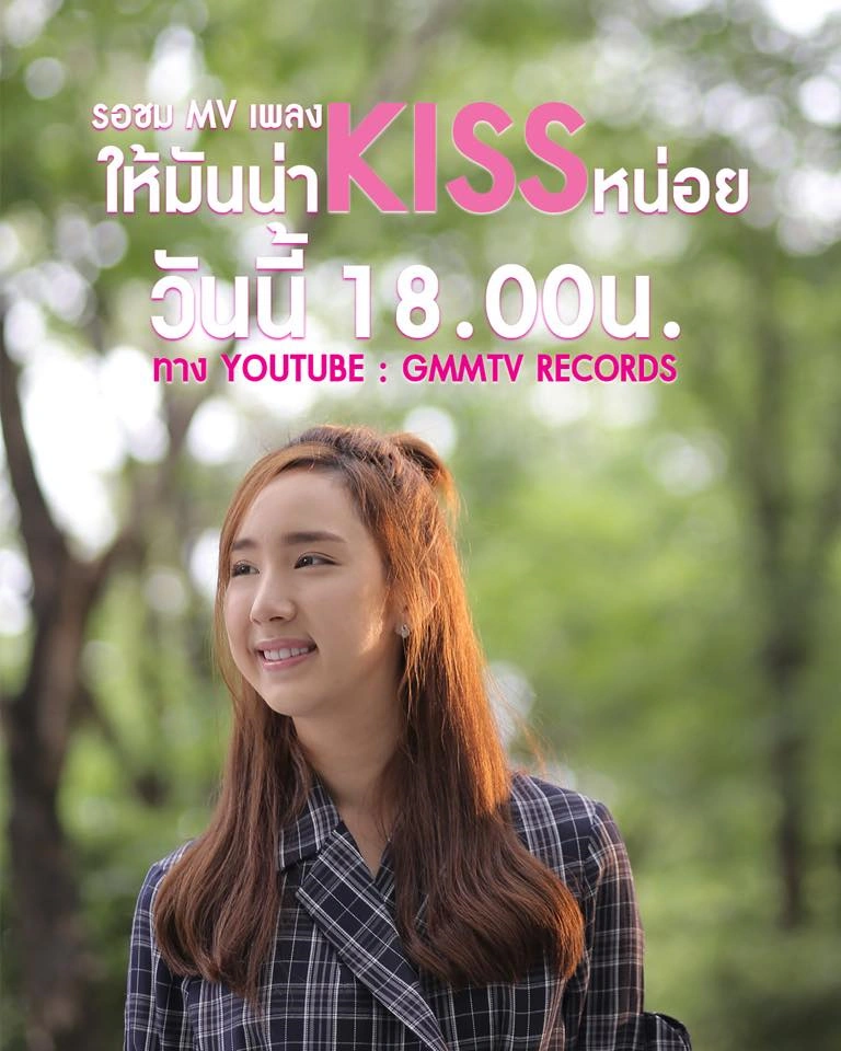 Aye/Gallery | Tpop Wiki | Fandom