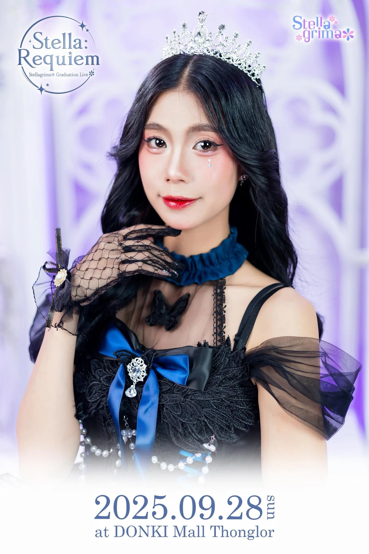 Alice (Stellagrima) | Tpop Wiki | Fandom