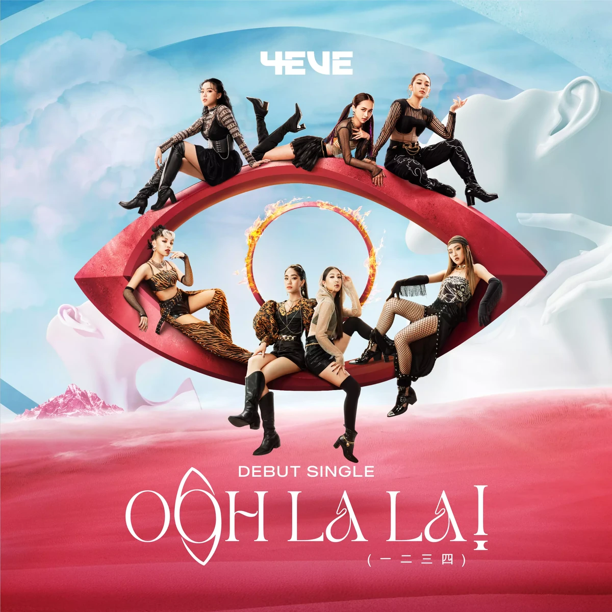 Oohlala! | Tpop Wiki | Fandom