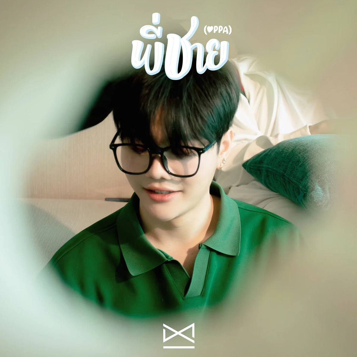 Tong (XI) | Tpop Wiki | Fandom