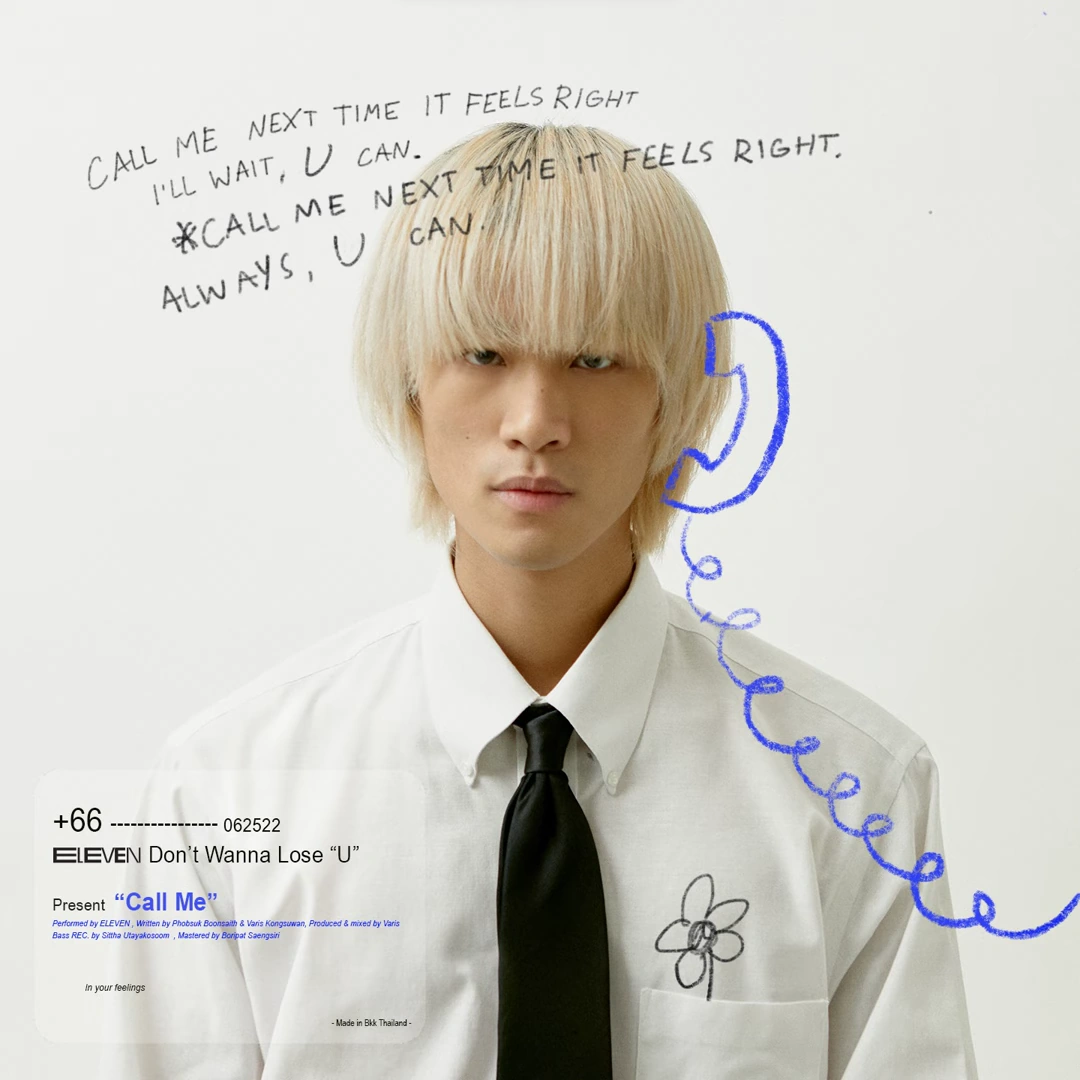 Call Me | Tpop Wiki | Fandom