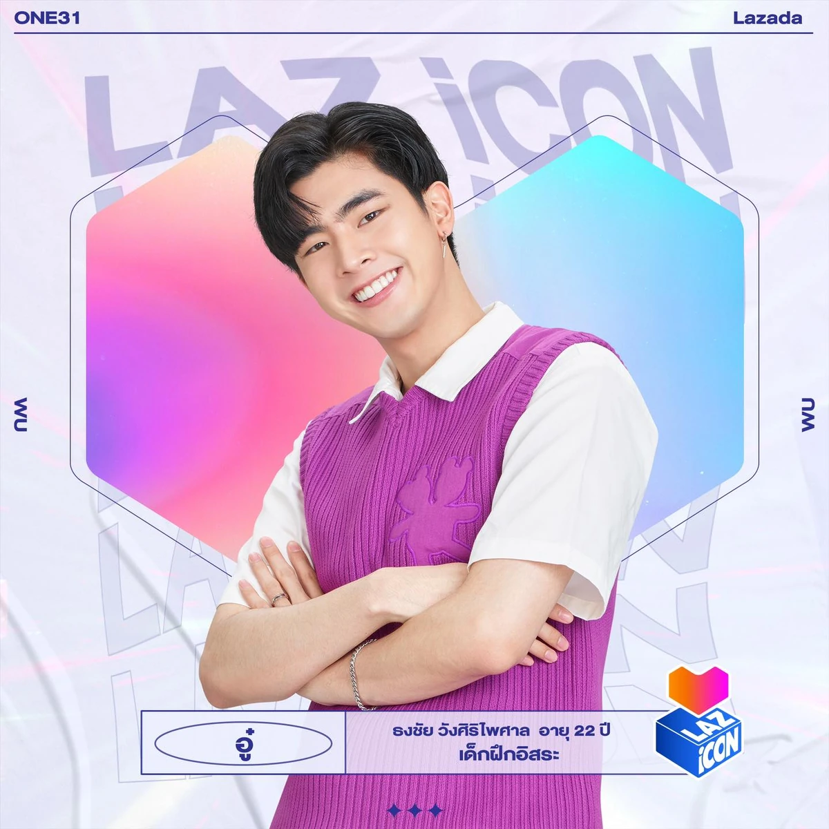 Wu (LAZ iCON) | Tpop Wiki | Fandom
