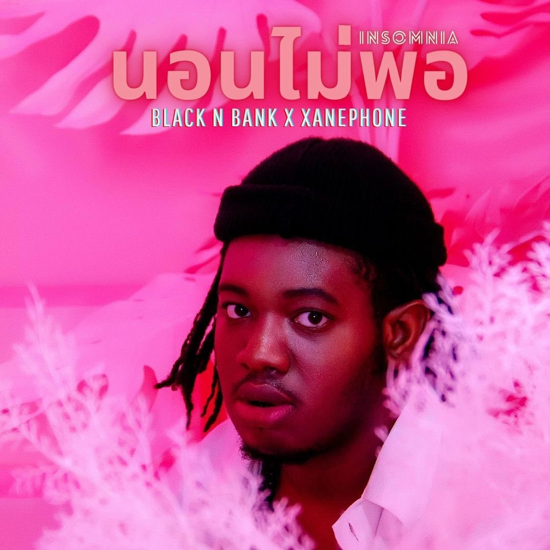 The Black Kid | Tpop Wiki | Fandom