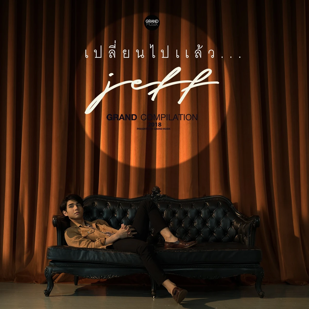 Changed | Tpop Wiki | Fandom