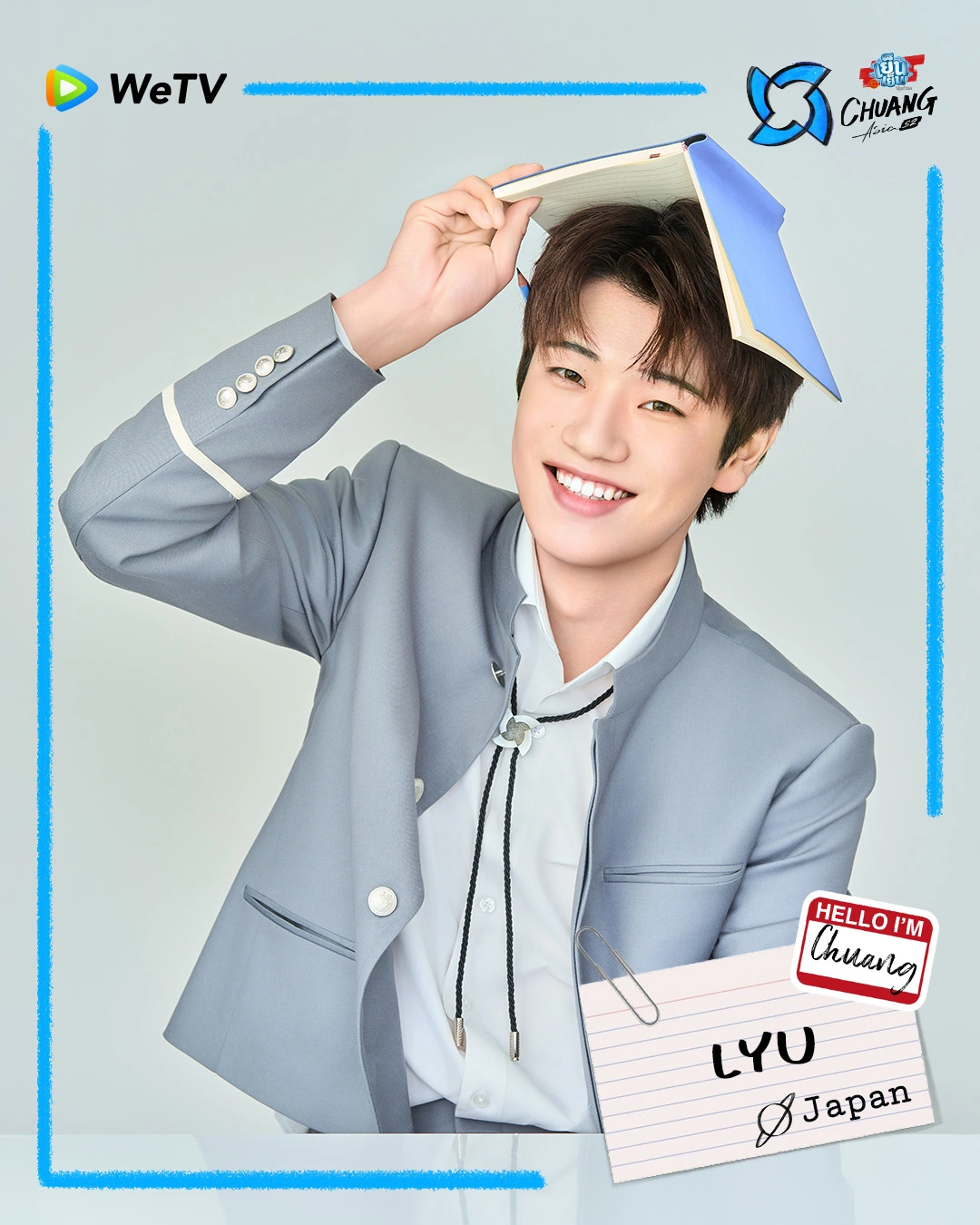 Lyu | Tpop Wiki | Fandom