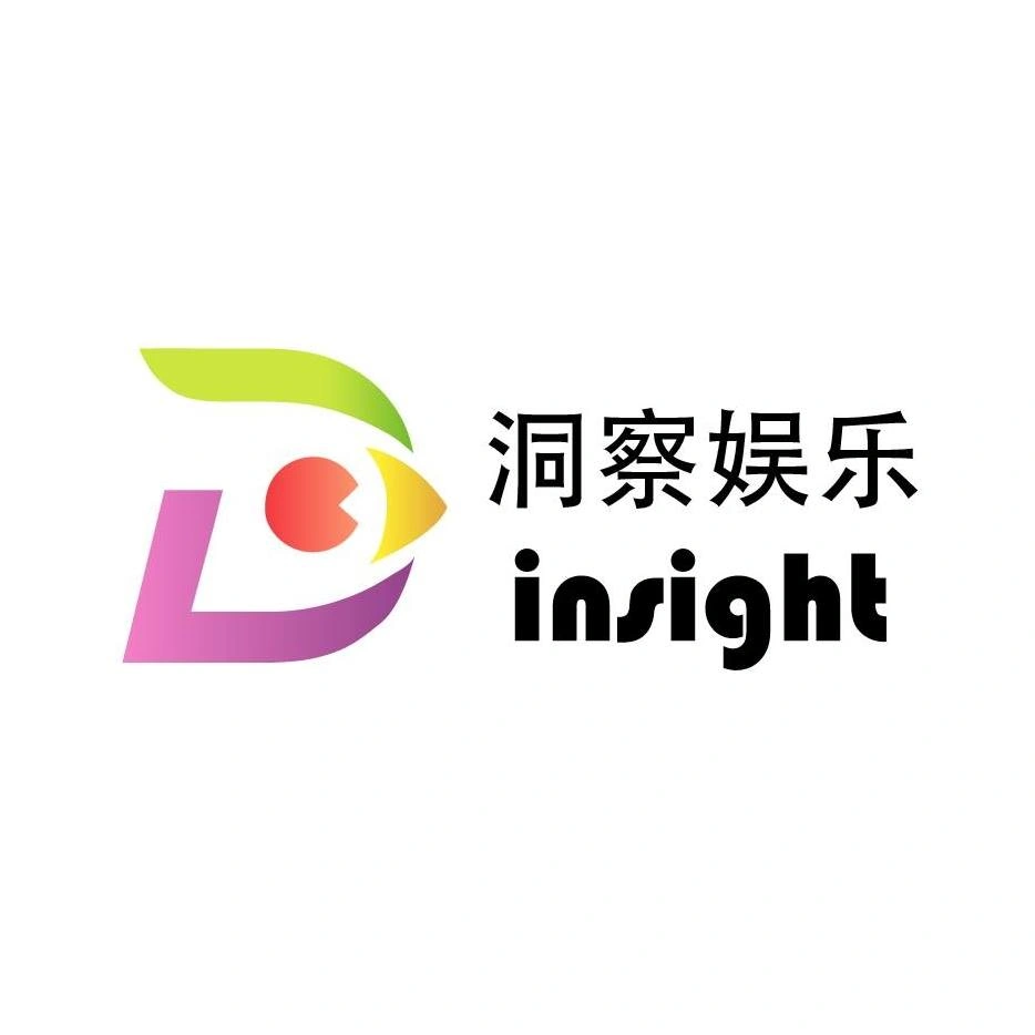Insight Entertainment | Tpop Wiki | Fandom