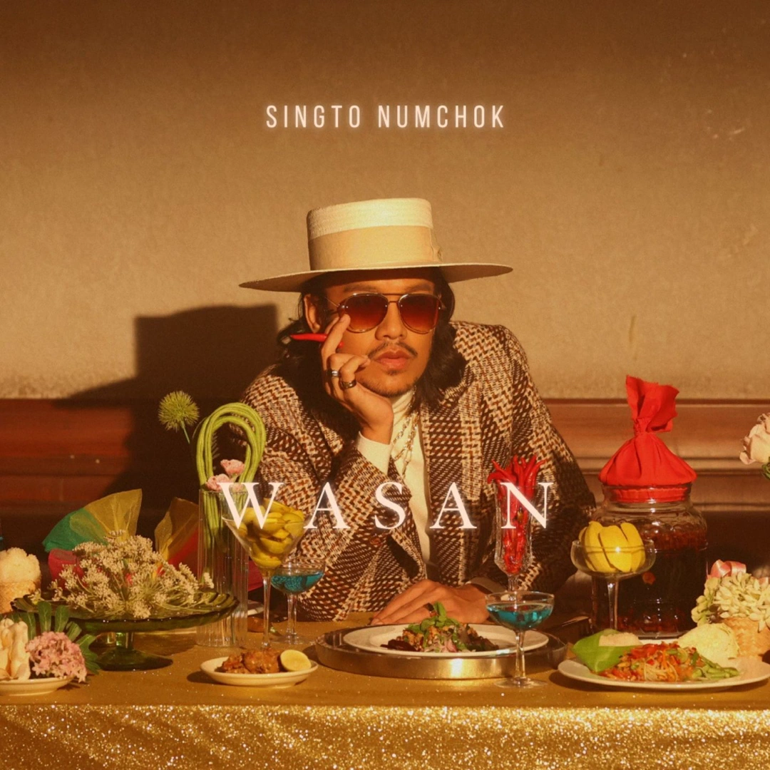 Wasan | Tpop Wiki | Fandom