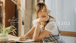 Nana (CGM48) | Tpop Wiki | Fandom