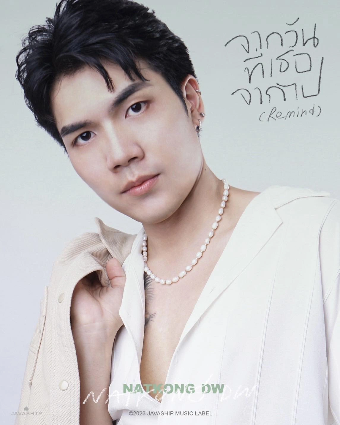 DW | Tpop Wiki | Fandom