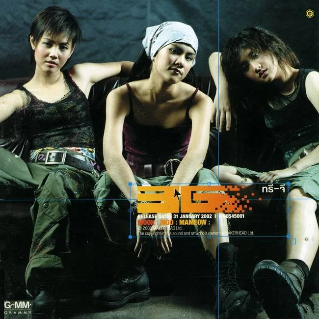 3G | Tpop Wiki | Fandom