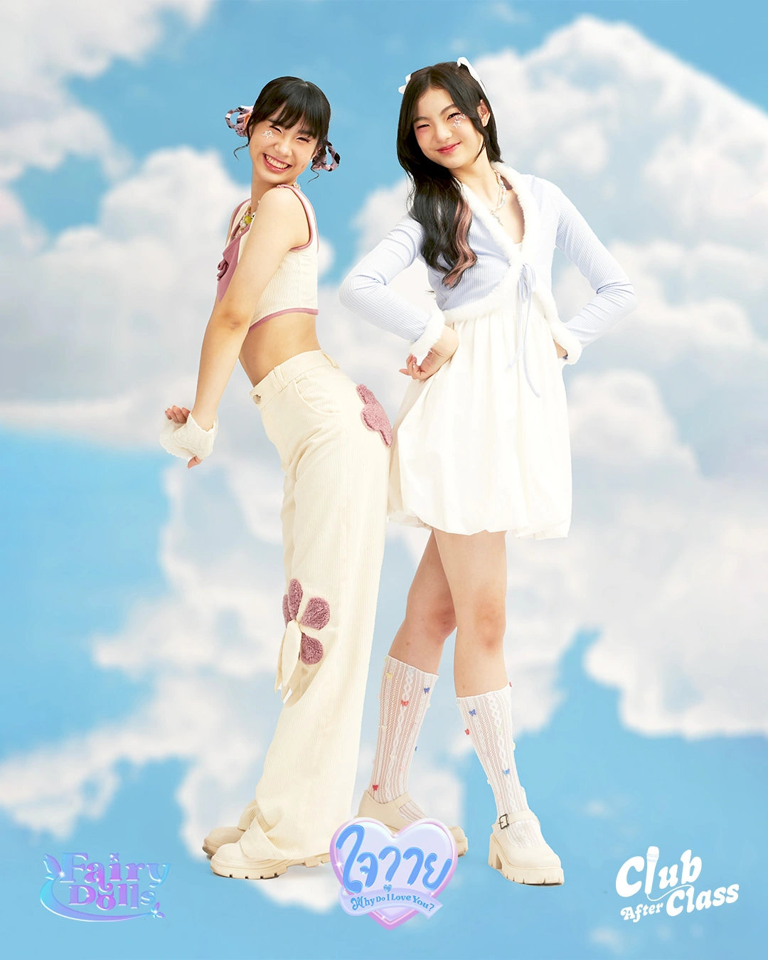 Fairy Dolls | T-Pop Wiki | Fandom