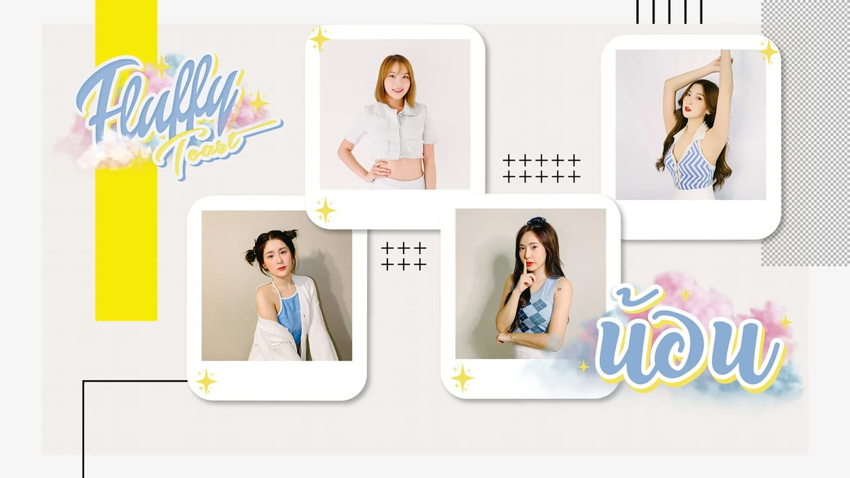 Fluffy Toast | Tpop Wiki | Fandom