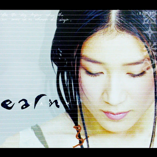 Earn Chirawan | Tpop Wiki | Fandom