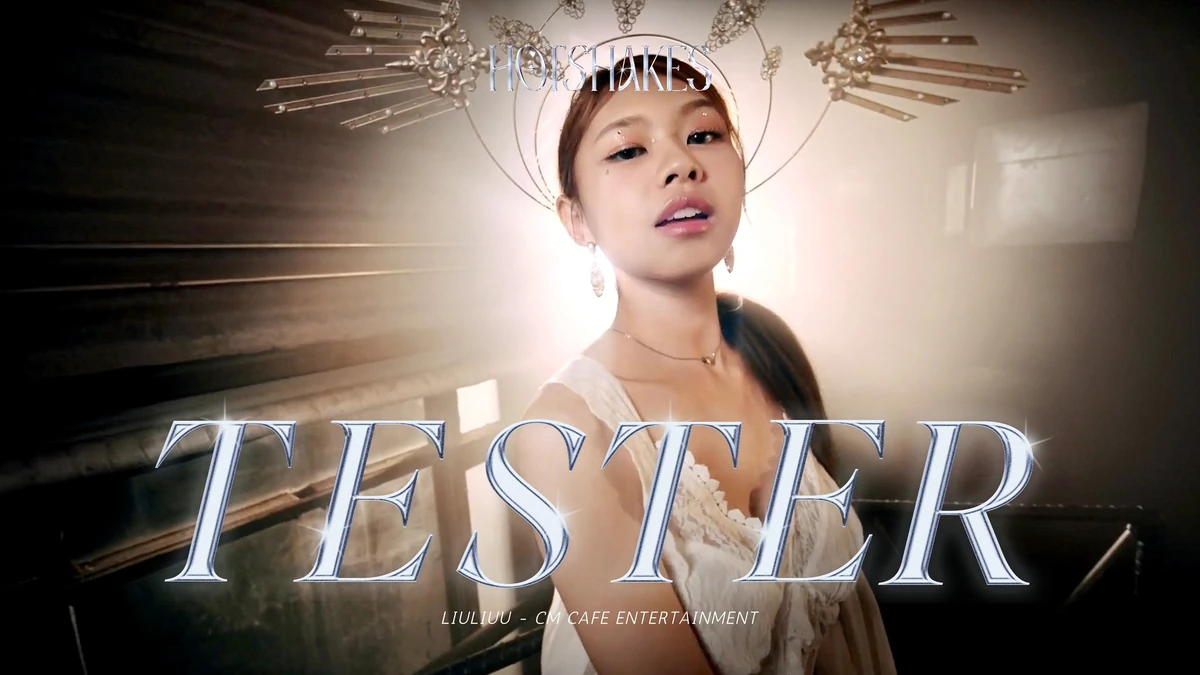 Liuliuu | Tpop Wiki | Fandom