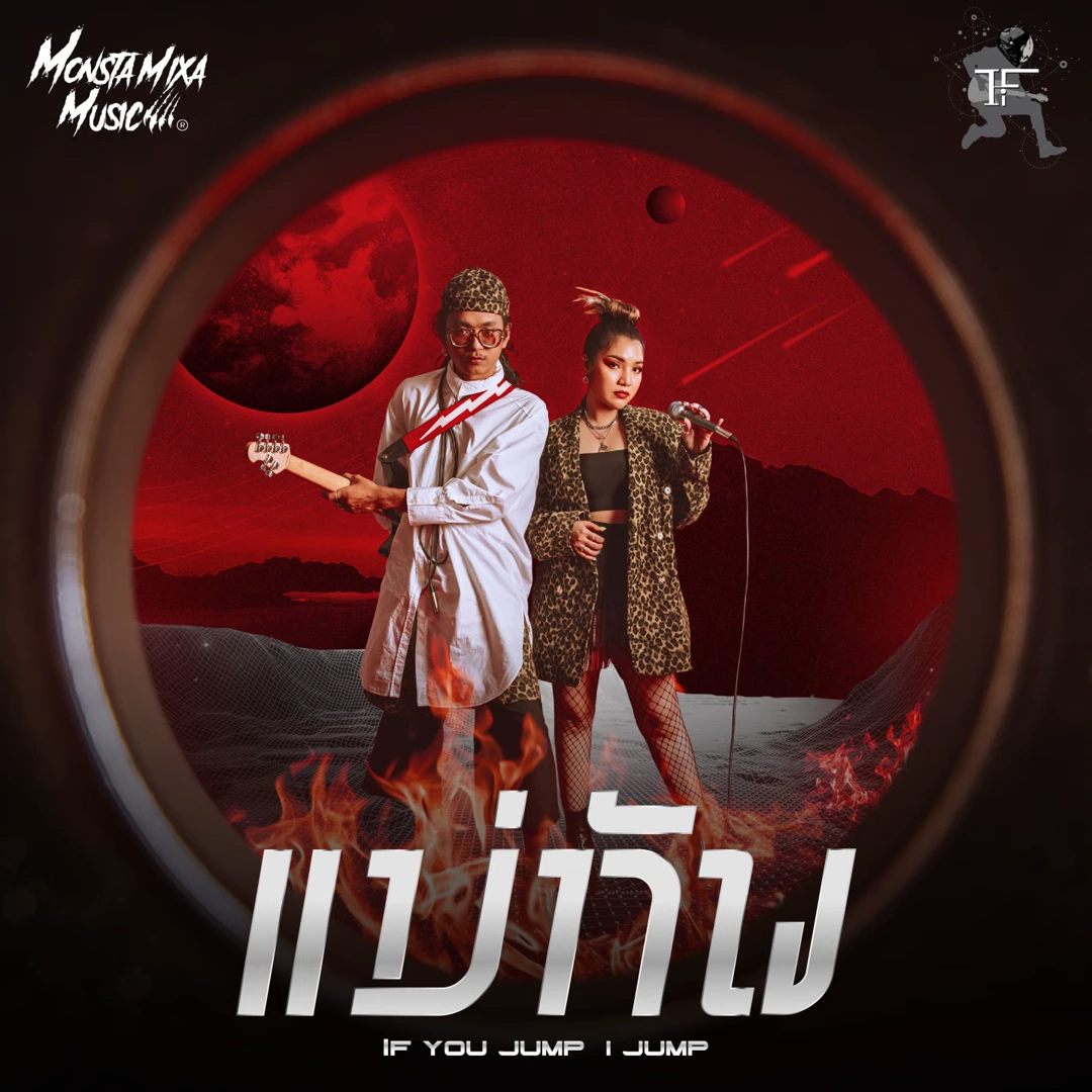 General | Tpop Wiki | Fandom