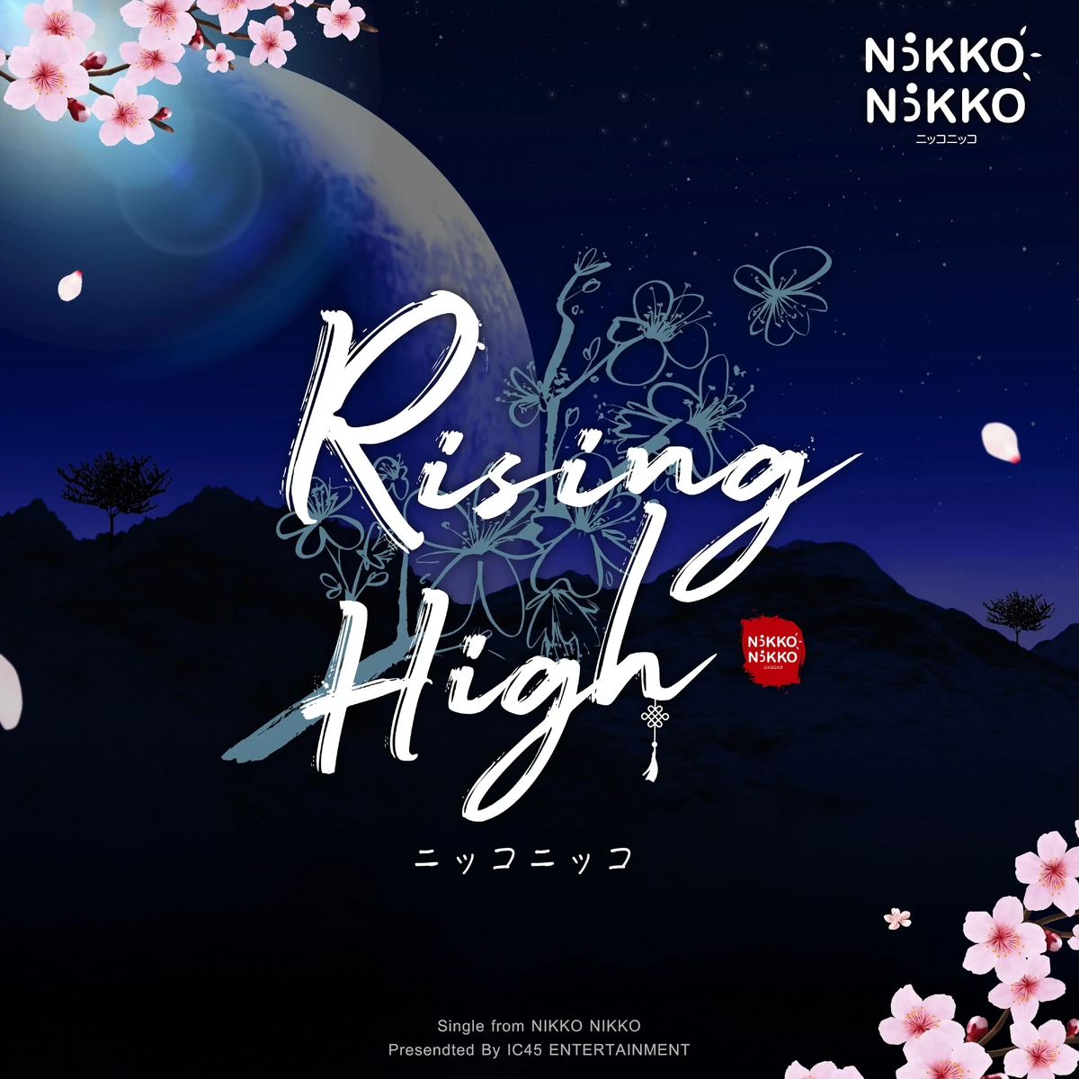 Rising High | Tpop Wiki | Fandom