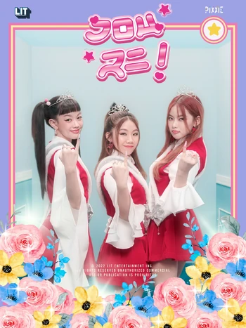 PiXXiE | T-Pop Wiki | Fandom