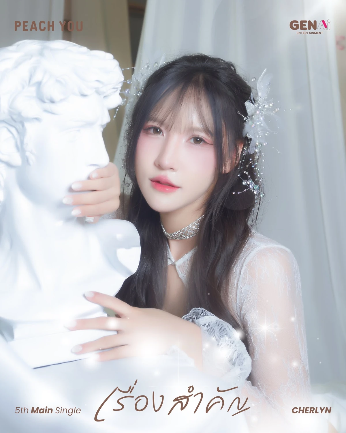 Cherlyn | Tpop Wiki | Fandom