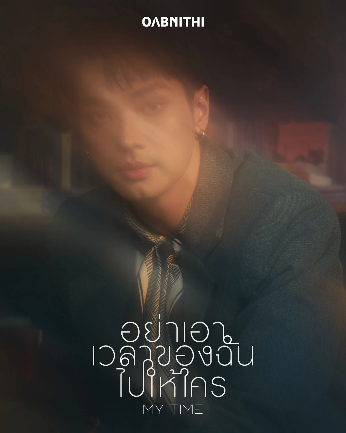 OABNITHI | Tpop Wiki | Fandom