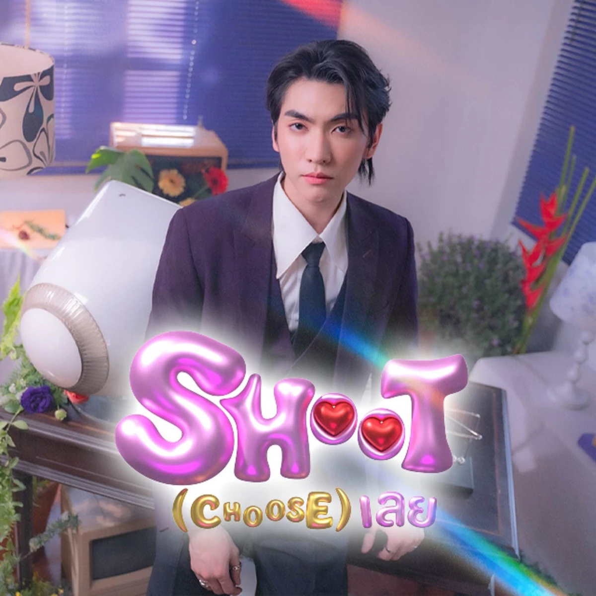 Shoot (Choose) Loey | Tpop Wiki | Fandom