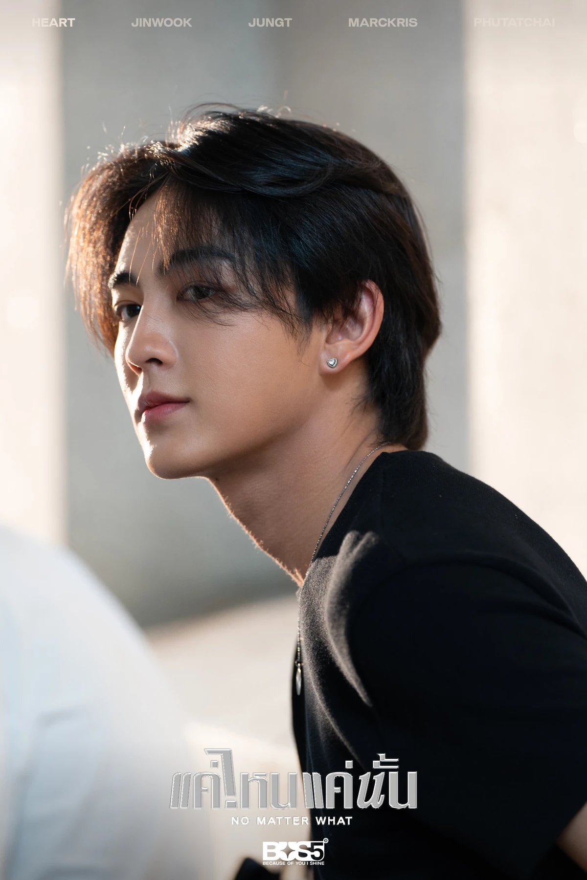 Heart (BUS) | Tpop Wiki | Fandom