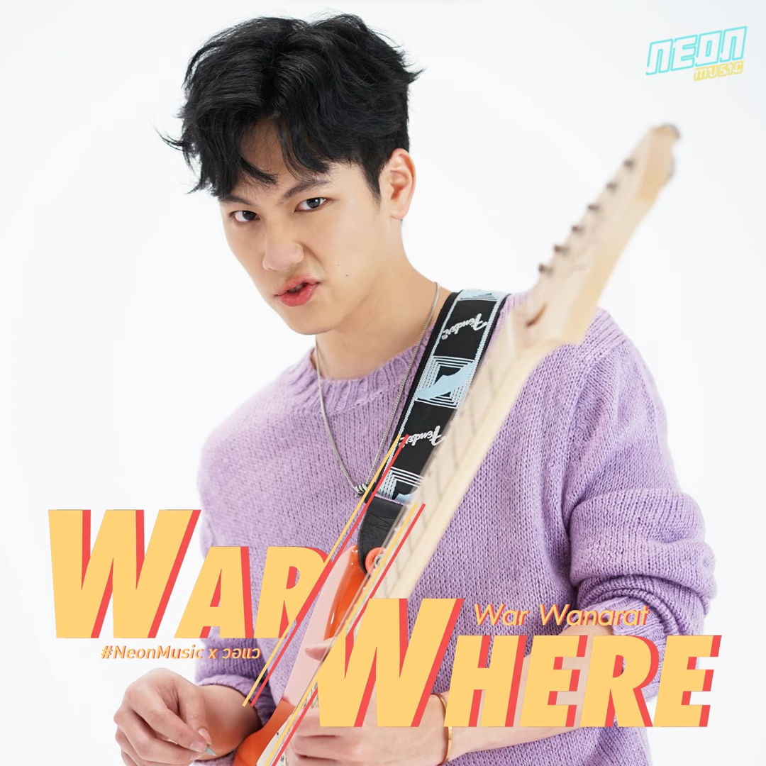 WarWhere | Tpop Wiki | Fandom