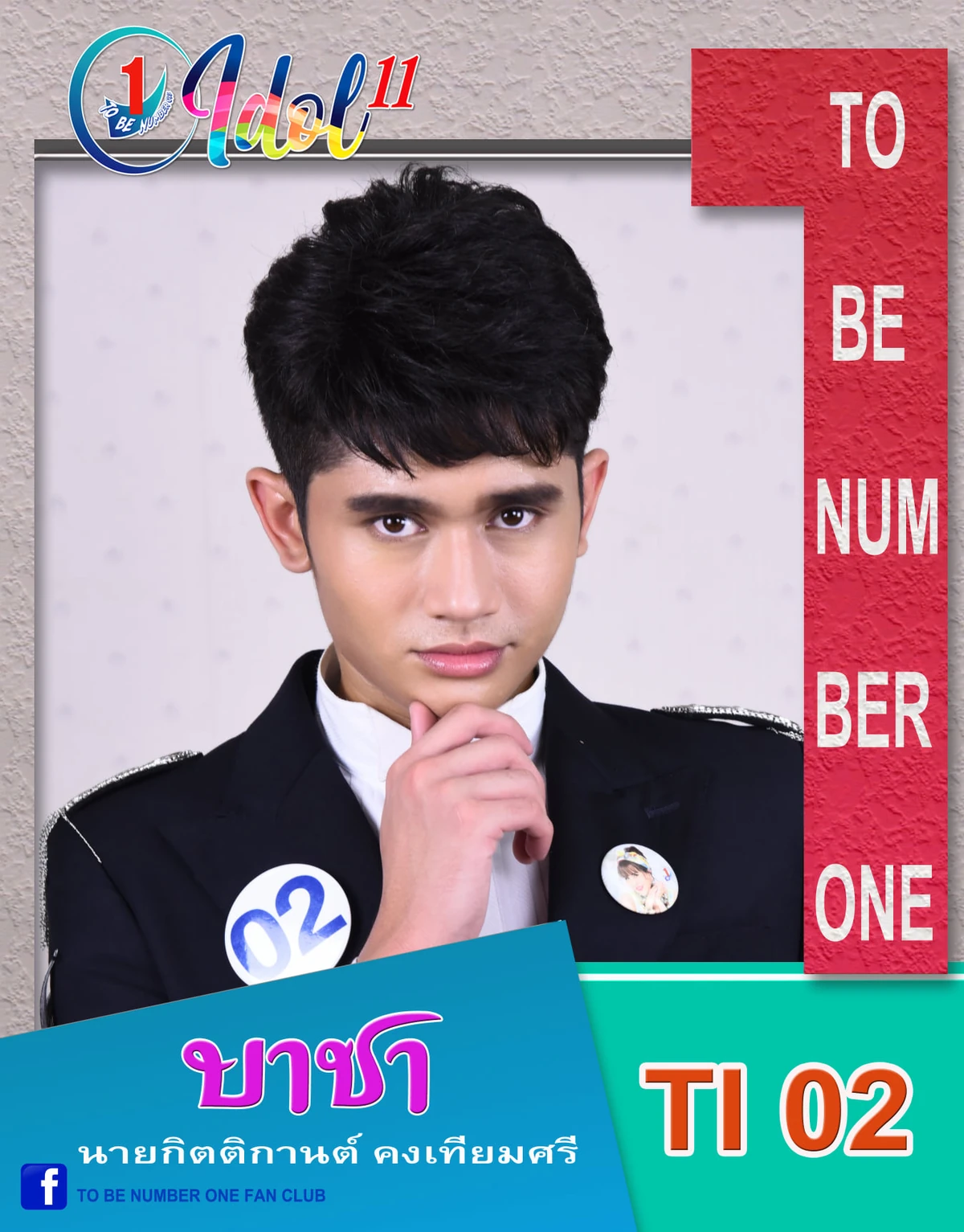 Bacha | Tpop Wiki | Fandom