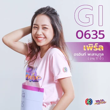 Pearl | Tpop Wiki | Fandom