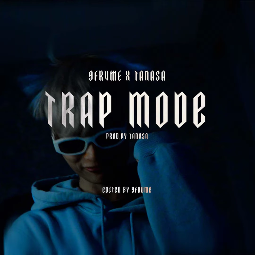 Trap Mode | Tpop Wiki | Fandom