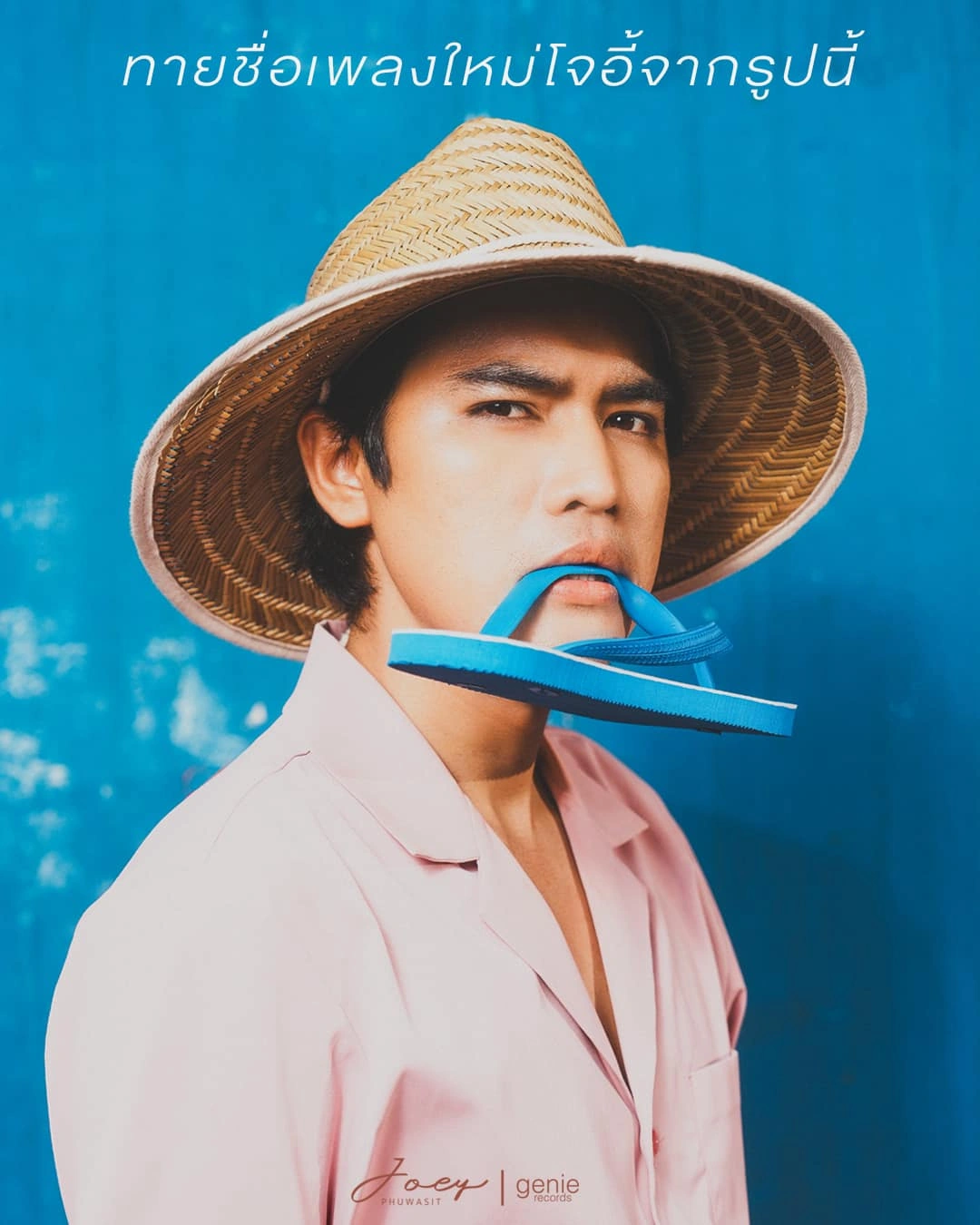 Joey Phuwasit | Tpop Wiki | Fandom