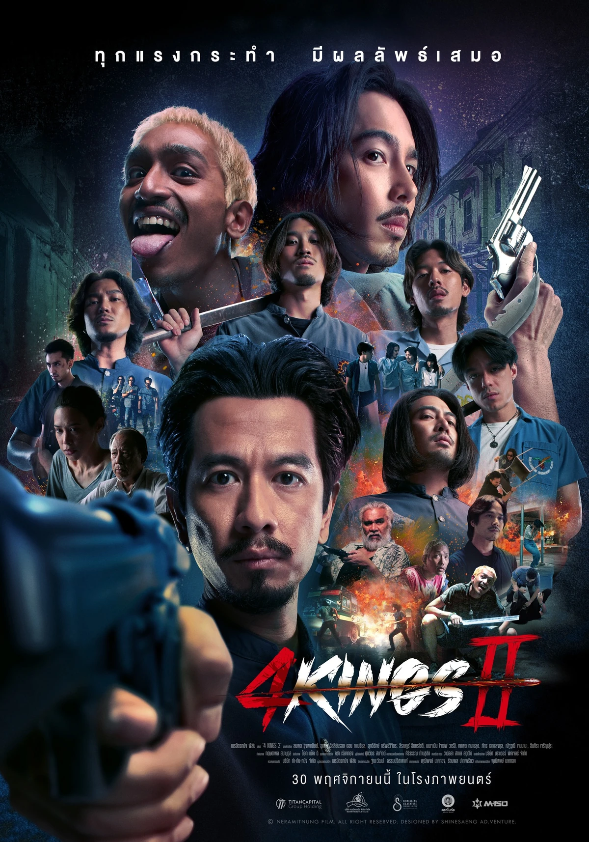 4 Kings 2 (2566) | ไทยบันเทิง | Fandom