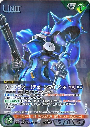 Gundam War NEX-A : EX06 Green | ThaiGundamWarNexa Wiki | Fandom