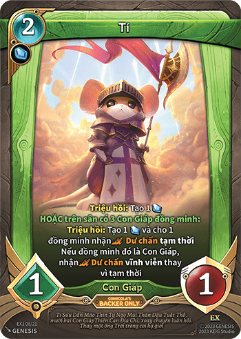 Tí | Wiki Thần Tích | Fandom