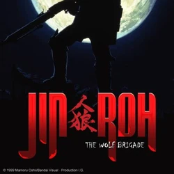 Jin Roh The Wolf Brigade Poster