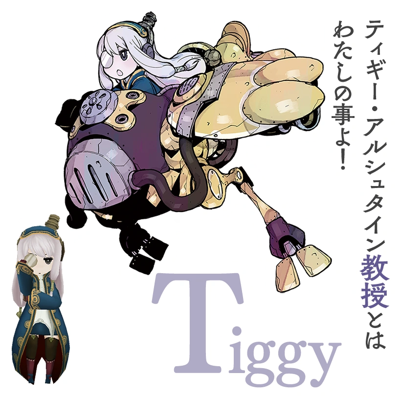 Tiggy | The Alliance Alive Wiki | Fandom