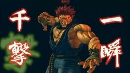 Akuma | The Allusions Wiki | Fandom