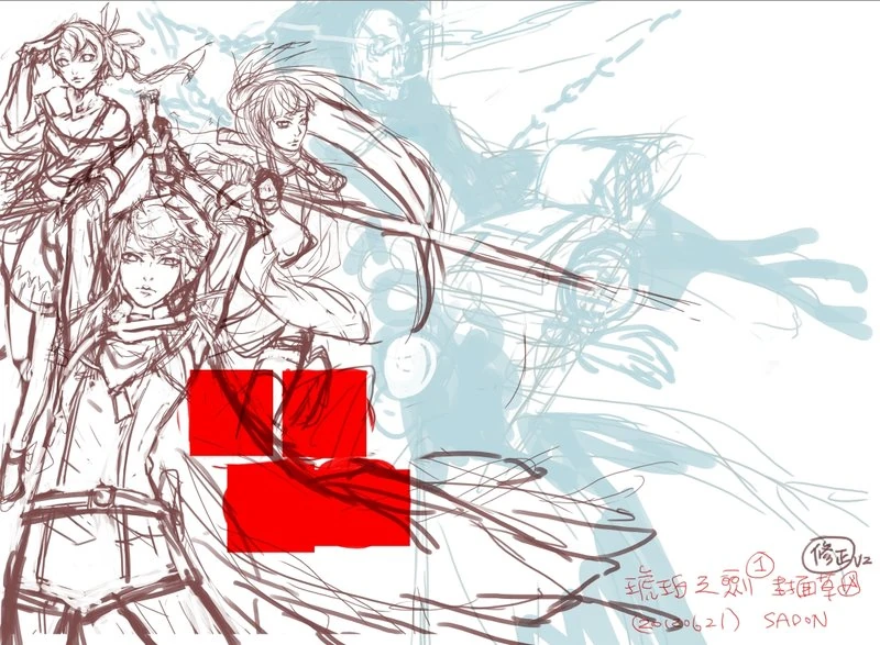 Art Gallery/Art Sketches | The Amber Sword Wikia | Fandom