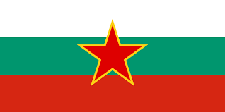 Bulgarian Unity | The AMF Wiki | Fandom