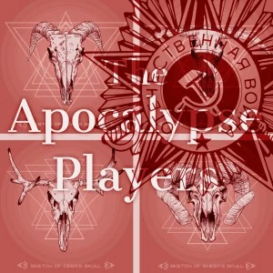 Machine Tractor Station Kharkov-37 | The Apocalypse Players Wiki | Fandom