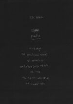 Mono/Gallery | BTS Wiki | Fandom