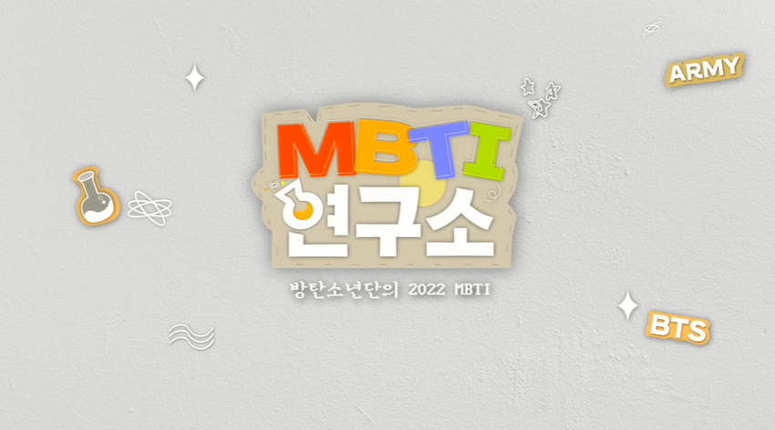 Mbti Logo