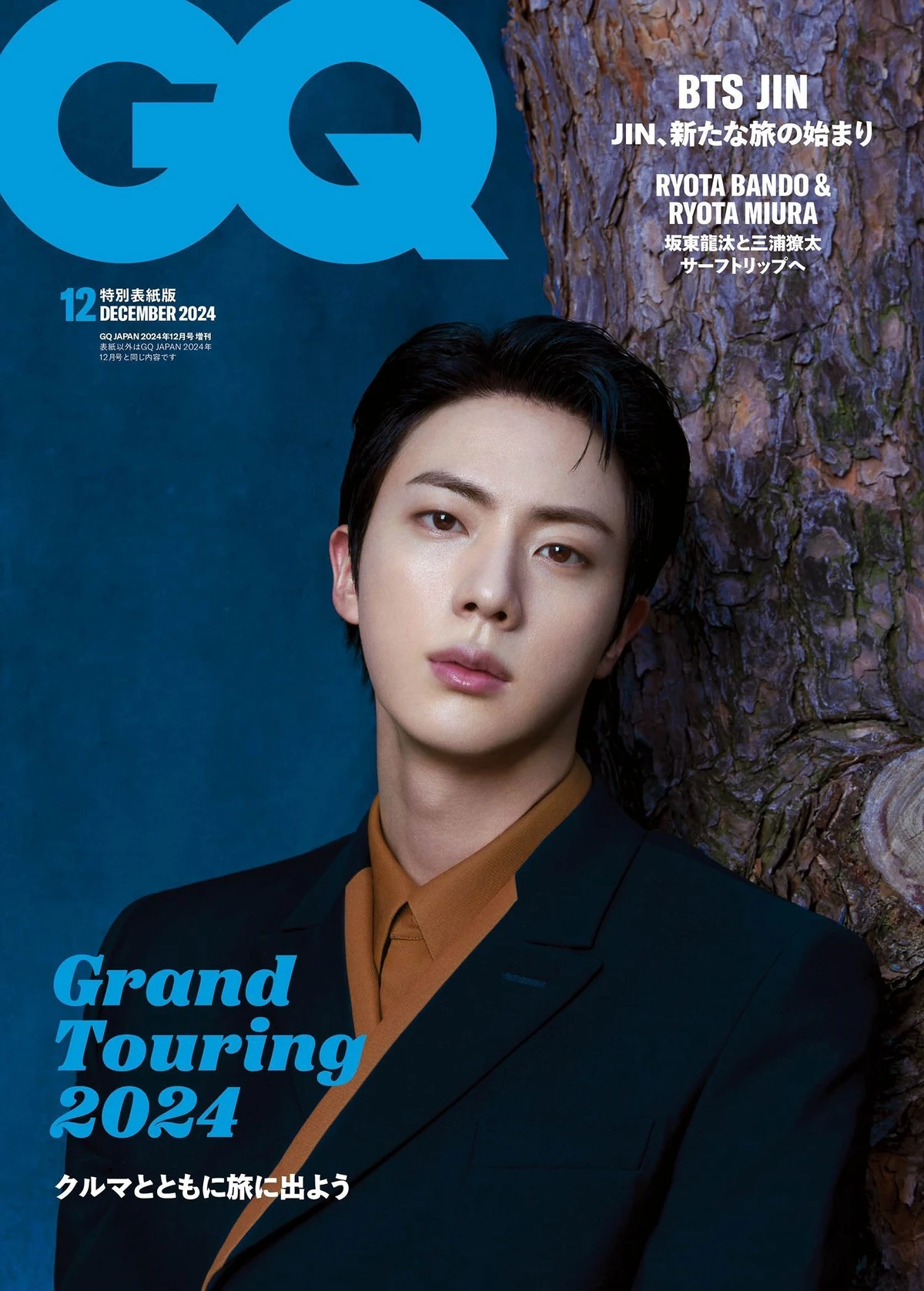 Jin GQ Japan October 2024/Gallery | BTS Wiki | Fandom