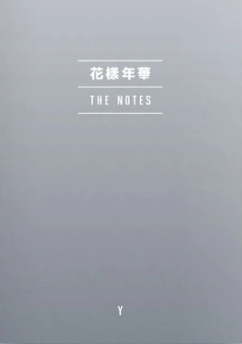 The Most Beautiful Moment in Life: The Notes | BTS Wiki | Fandom