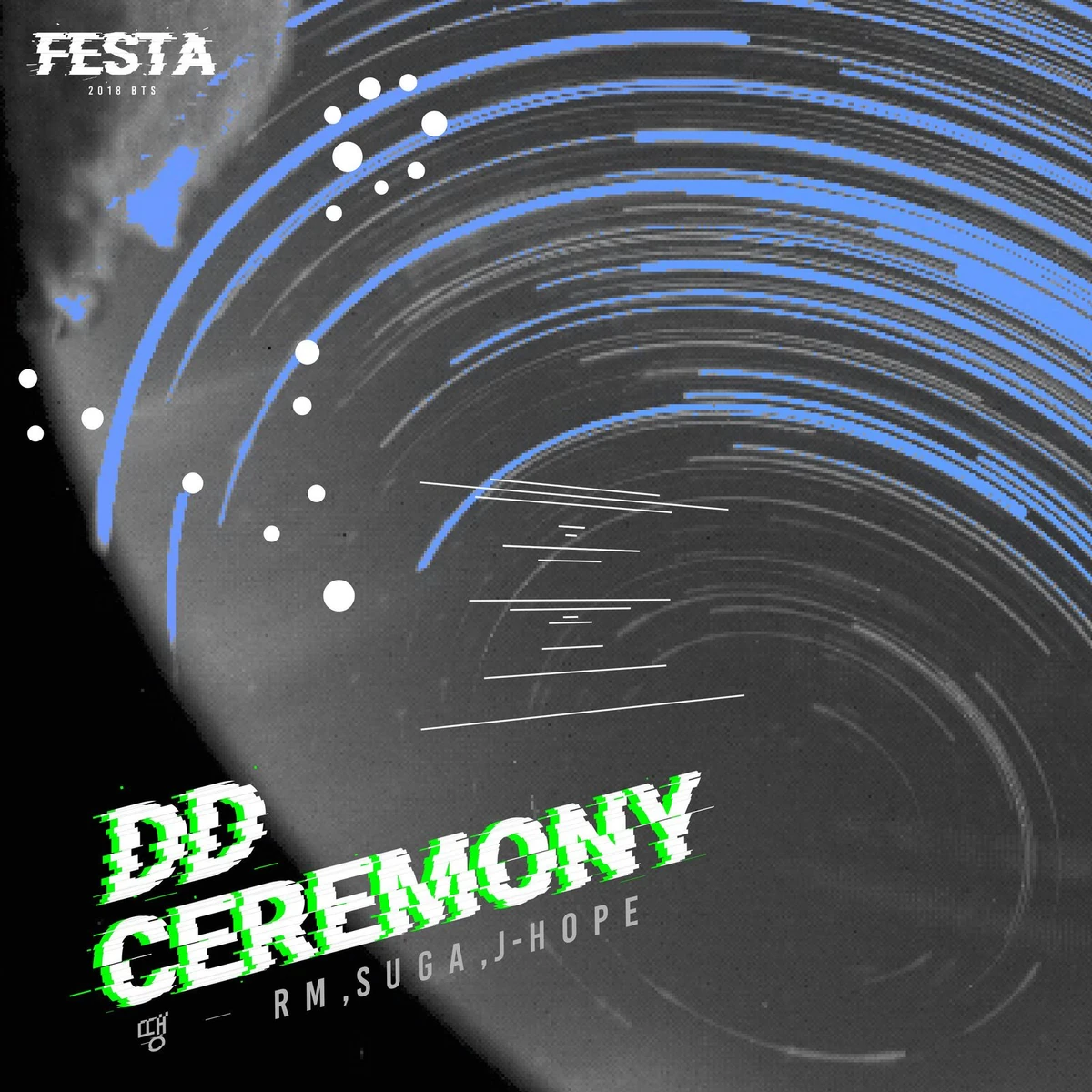 DDaeng | BTS Wiki | Fandom