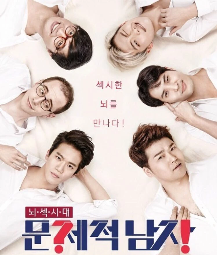 Problematic Men | BTS Wiki | Fandom