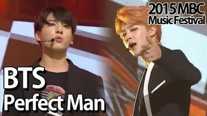 Perfect Man Bts Wiki Fandom