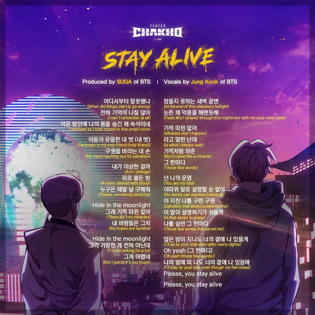Stay Alive (Prod. SUGA of BTS)/Gallery | BTS Wiki | Fandom