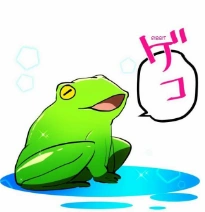Frog Cult | The Basement Wiki | Fandom