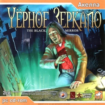 Samuel Gordon | The Black Mirror Wiki | Fandom