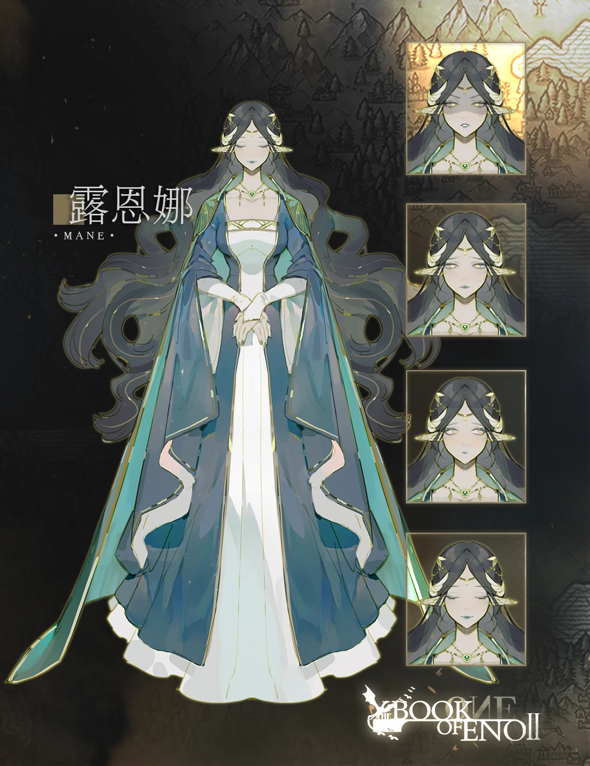露恩娜 | The Book of Eno Wiki | Fandom